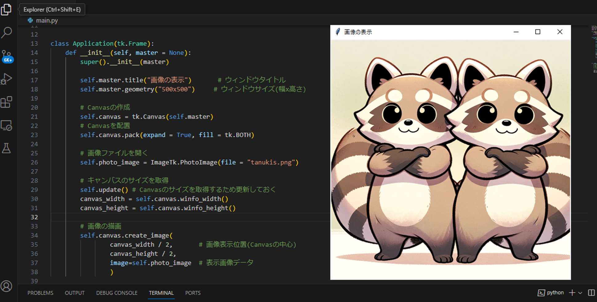 Dockerコンテナをアイコン付きでそのままexe化する方法 - Deliberate Learning