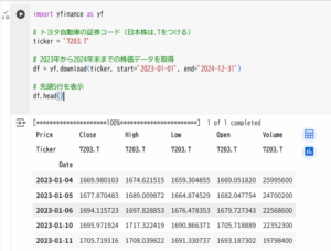 20代で資産2000万を達成した筆者が解説！【Python株価分析:第1回】Pythonで株価データを取得する方法 - Deliberate Learning